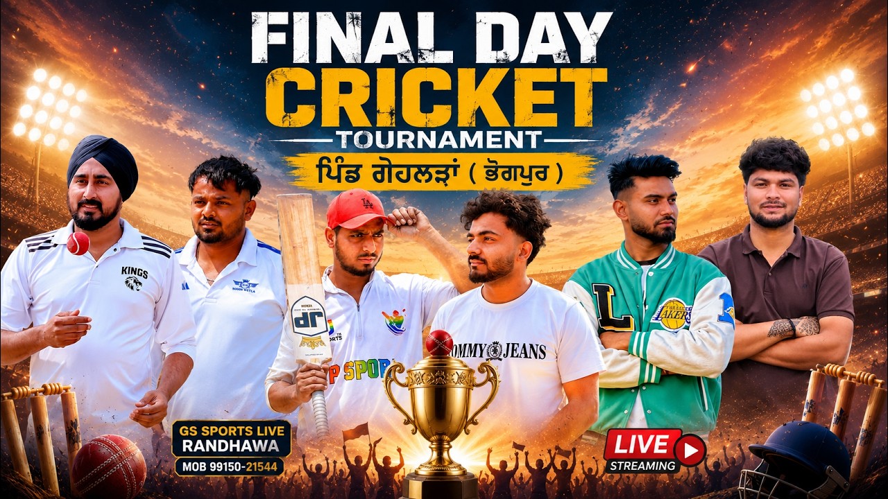 FINAL DAY CRICKET TOURNAMENT ਪਿੰਡ ਗੇਹਲੜਾਂ ( ਭੋਗਪੁਰ ) - YouTube