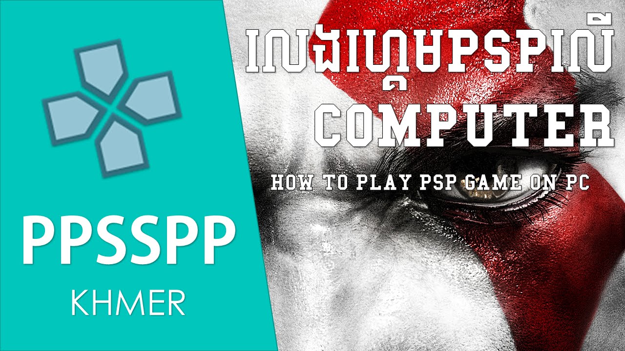 How to play or use PSP apps on PC with PPSSPP [KHMER] - YouTube