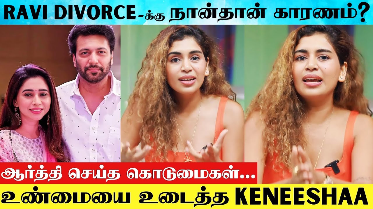 Singer Keneeshaa Francis 1st Interview About Jayam Ravi Divorce & Her ...