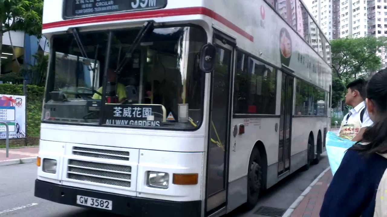 GW3582@39M - YouTube