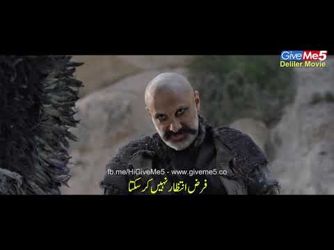 Deliler Turkish Movie in Urdu 720p part 2