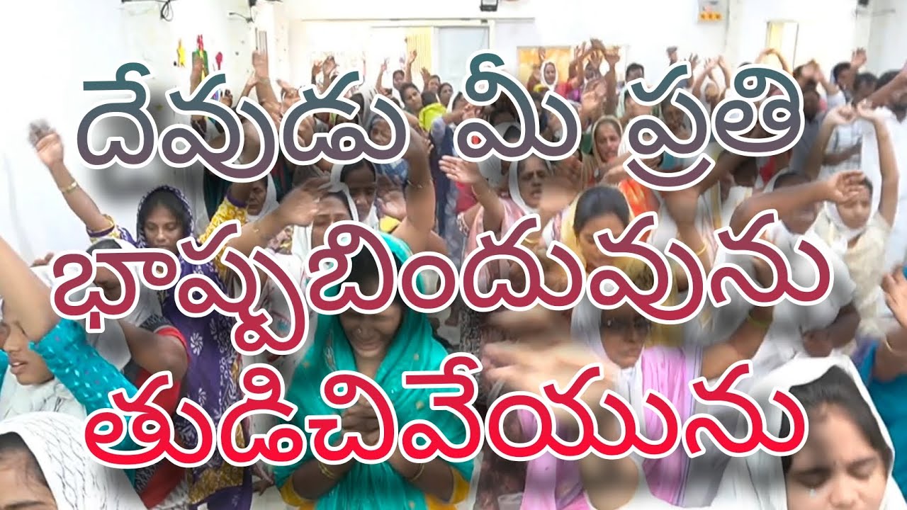 Sunday Worship Service | IPC Machavaram | pastor Gera Hanock Garu ...