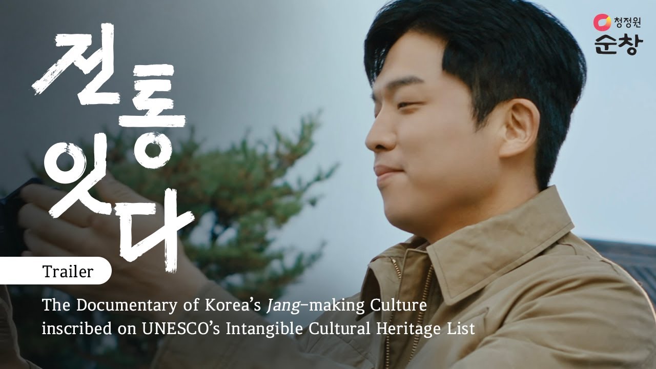 Keep the tradition alive Trailer | Documentary of Korea’s Jang-making ...