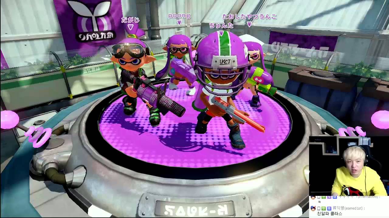 스플래툰 #16 내다버린 붓 (Splatoon) - YouTube