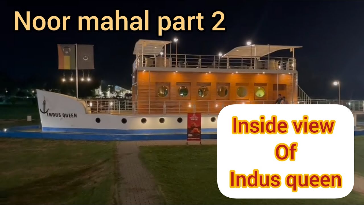 Visit to Noor mahal part 2|inside view of Indus queen🛥️ ...