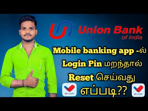 How to login pin reset union Bank union bank mobile banking app login ...