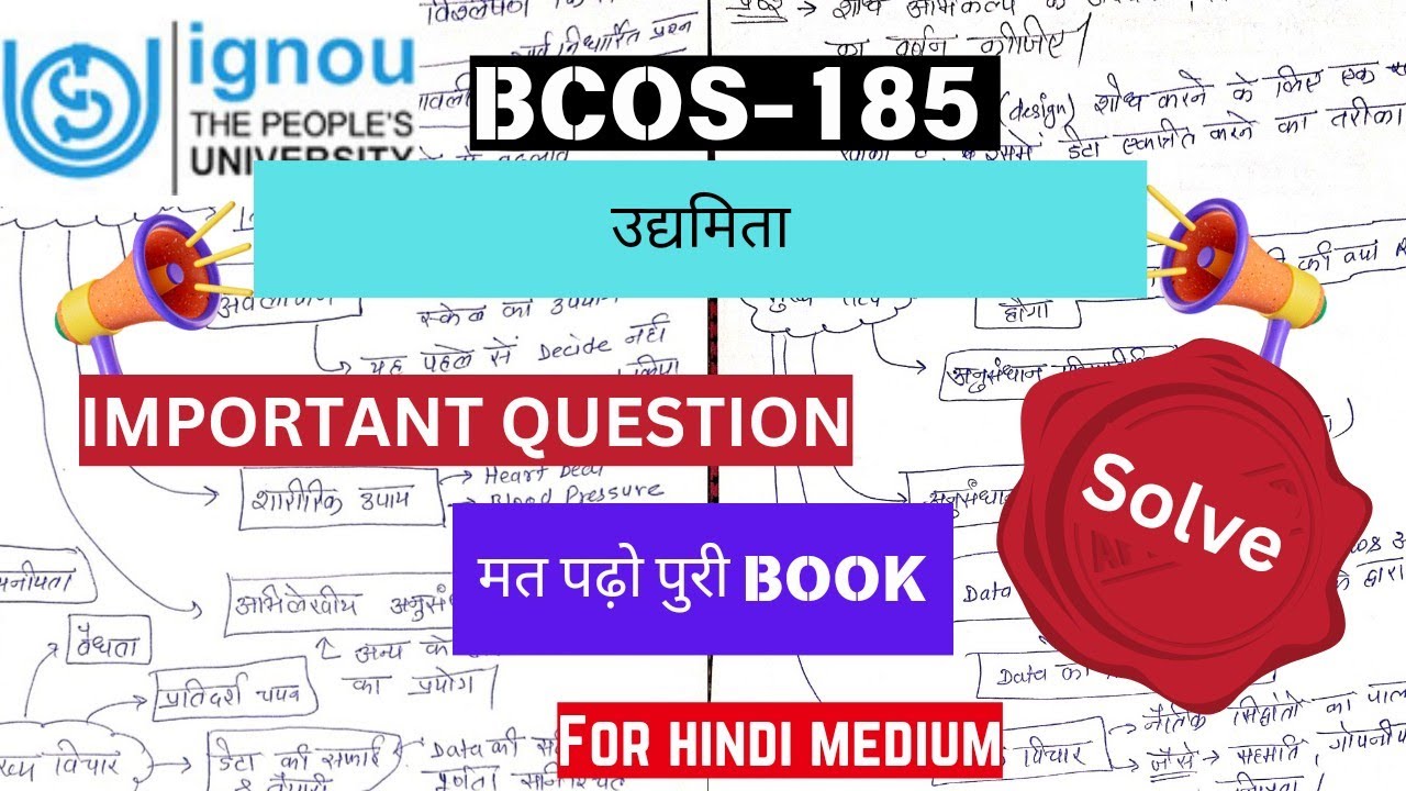 BCOS-185 || DEC,2023|||Important Question || Solve||#bcos185 #उद्यमिता ...