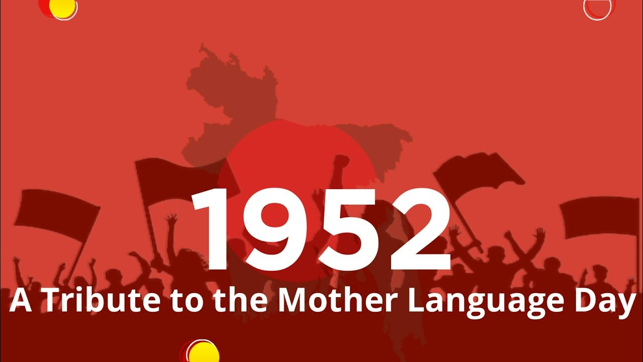 A Tribute to the Mother Language Day | 1952 Movement of Bangladesh ...