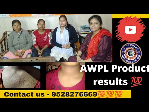 AWPL products results || Awpl product benefits and uses||Awpl Products ...