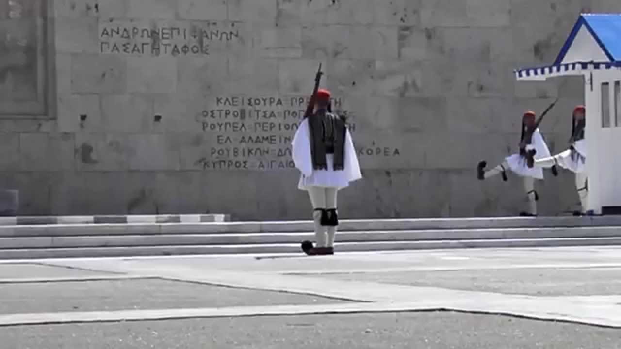 ΕΛΛΗΝΙΚΗ ΠΡΟΕΔΡΙΚΗ ΦΡΟΥΡΑ - YouTube