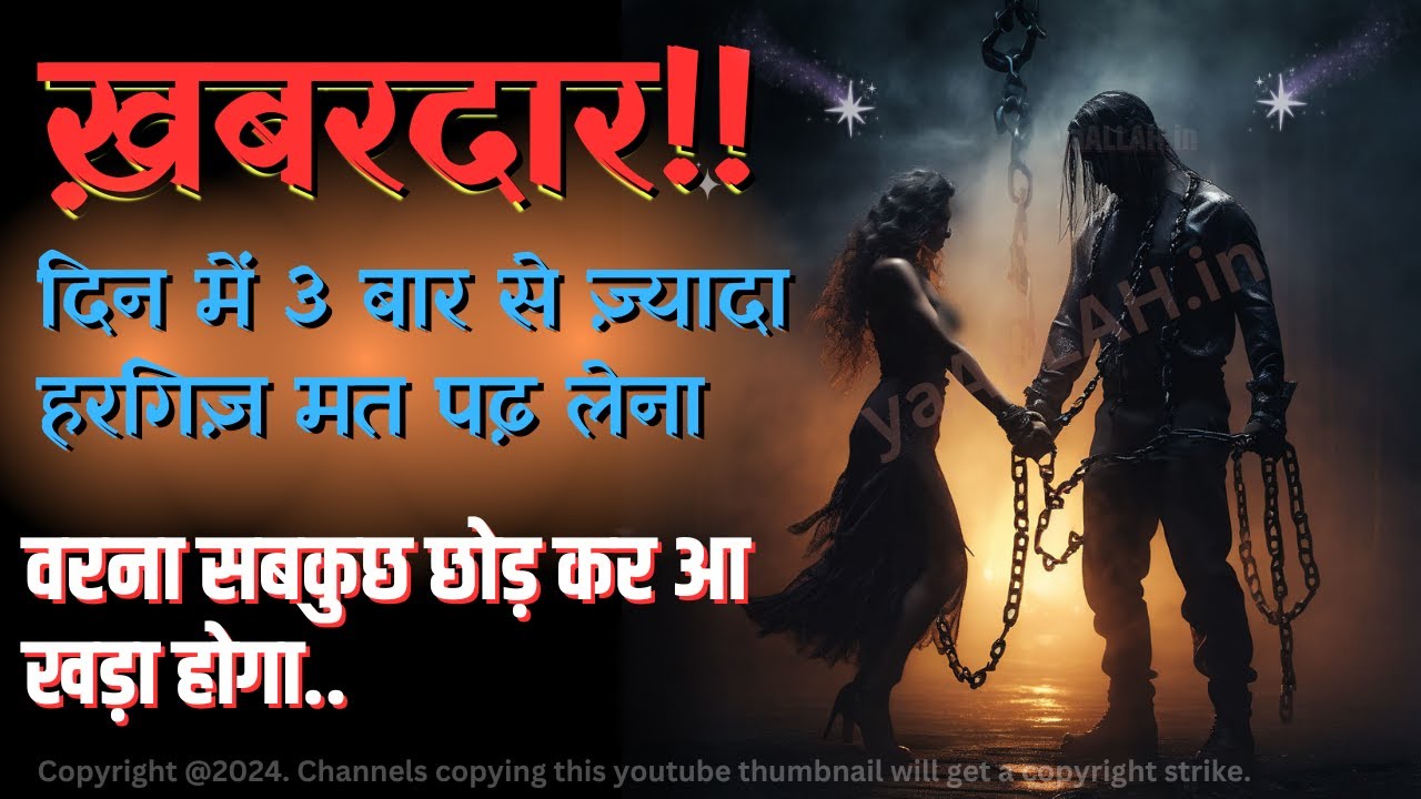 Kisi Ko Apni Taraf Zabardasti Khinchne Ka Wazifa YouTube kisi-ko-apni-taraf-zabardasti-khinchne-ka-wazifa-youtube