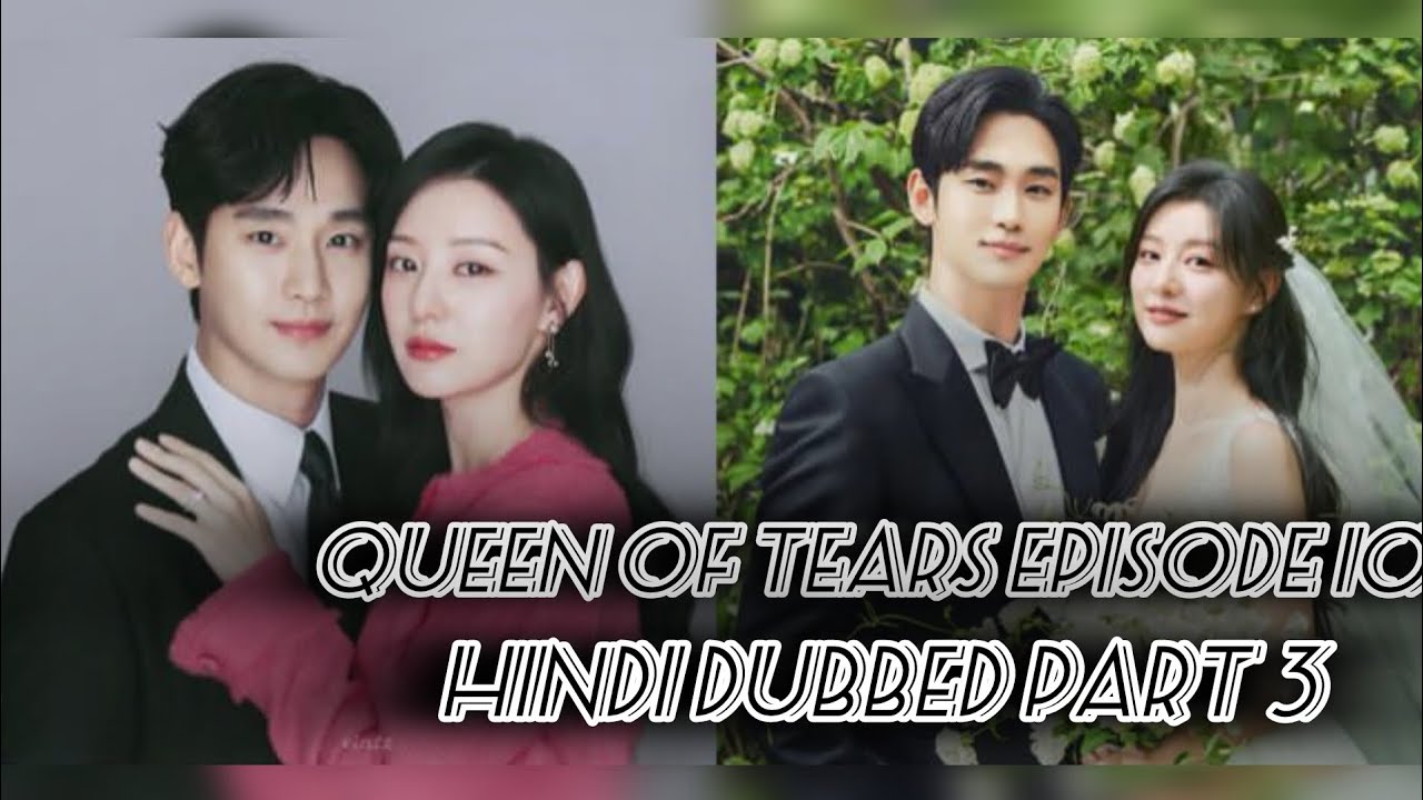 (Eng Subtitle) Queen of tears episode 10 part 3#kimsoohyun #subscribe ...