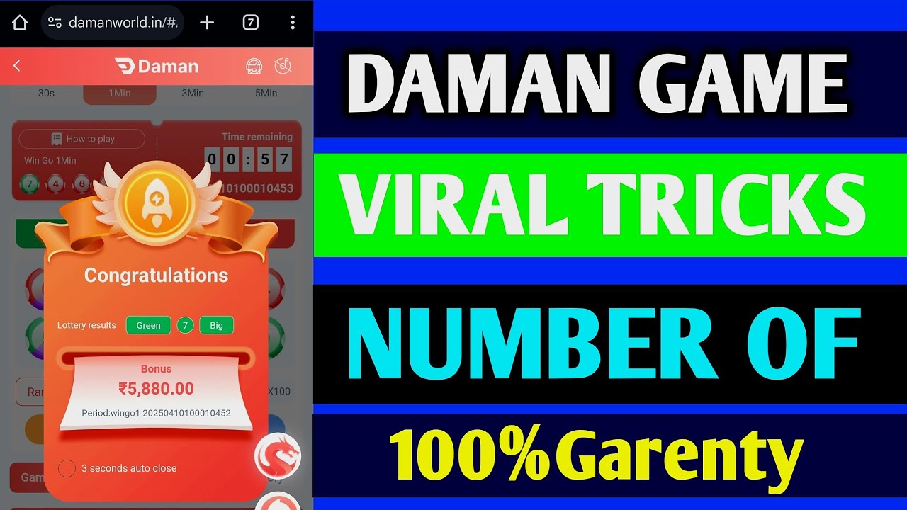 Daman game viral number tricks 100% sure prediction || Daman game ...