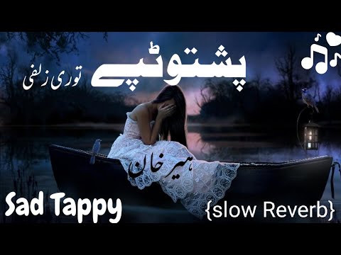 Pashto New song 2022| Heer Khan Torey Zulfey | Slow+Reverb| - YouTube