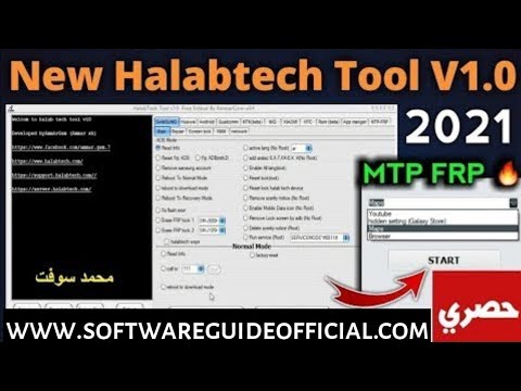 Halabtech Tool V 1 0 Samsung Huawei MTP FRP Qualcomm And Xioami Tool ...
