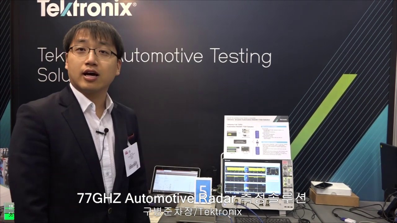 77GHZ Automotive Radar 측정솔루션 - YouTube