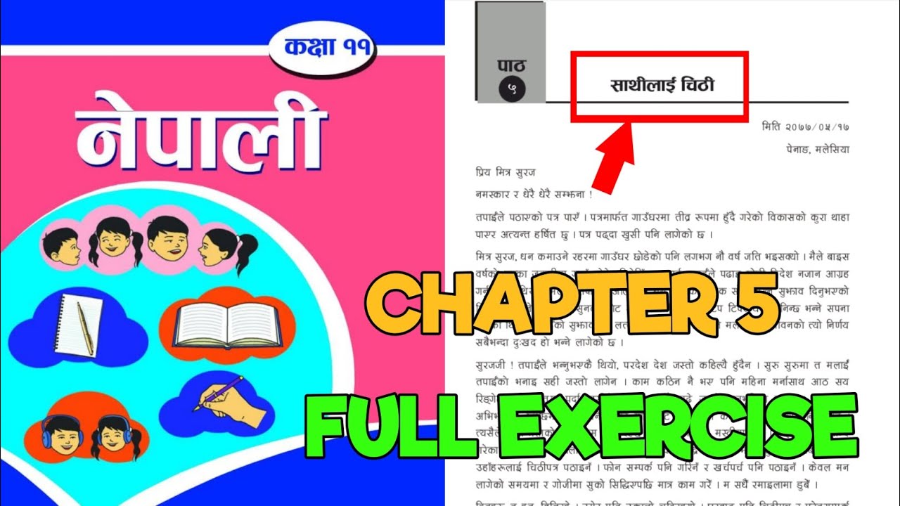 Class 11 Nepali Chapter 5 Excerise | Class 11 Nepali Sathilai Chithi ...