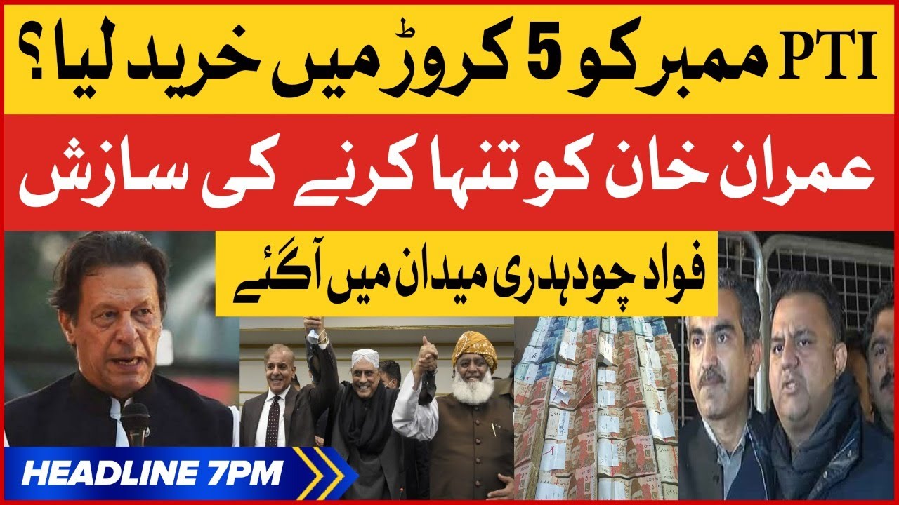 BOL NEWS HEADLINES | 7 PM | 10 Jan 2023 | Latest Updates - YouTube