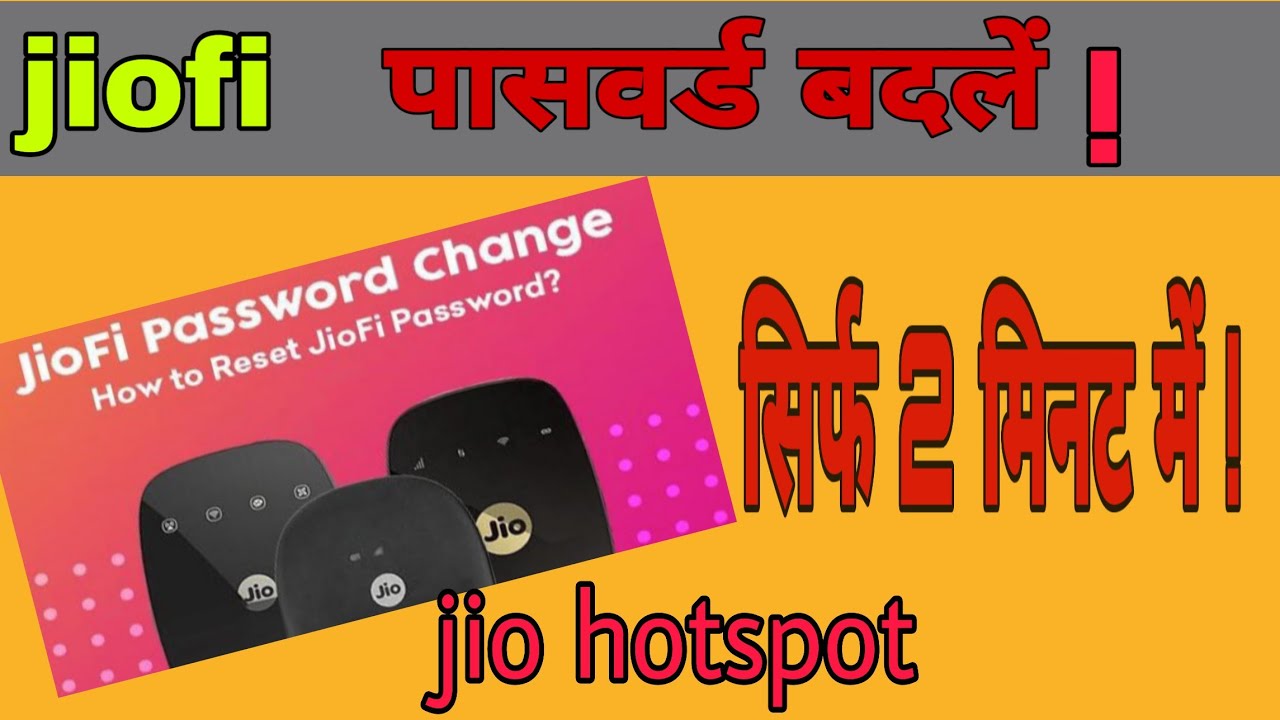 How To C Change Jiofi Password How To Change Jiofi Name And Password how-to-c-change-jiofi-password-how-to-change-jiofi-name-and-password
