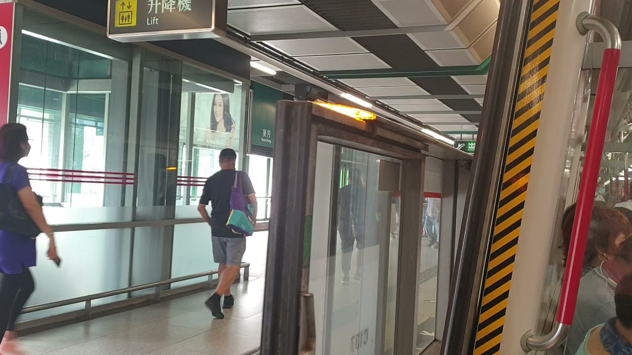 (調卡後首次客串3.2) MTR TWL M-Train A150/A137 (C137) LAK入站前 → TSW - YouTube