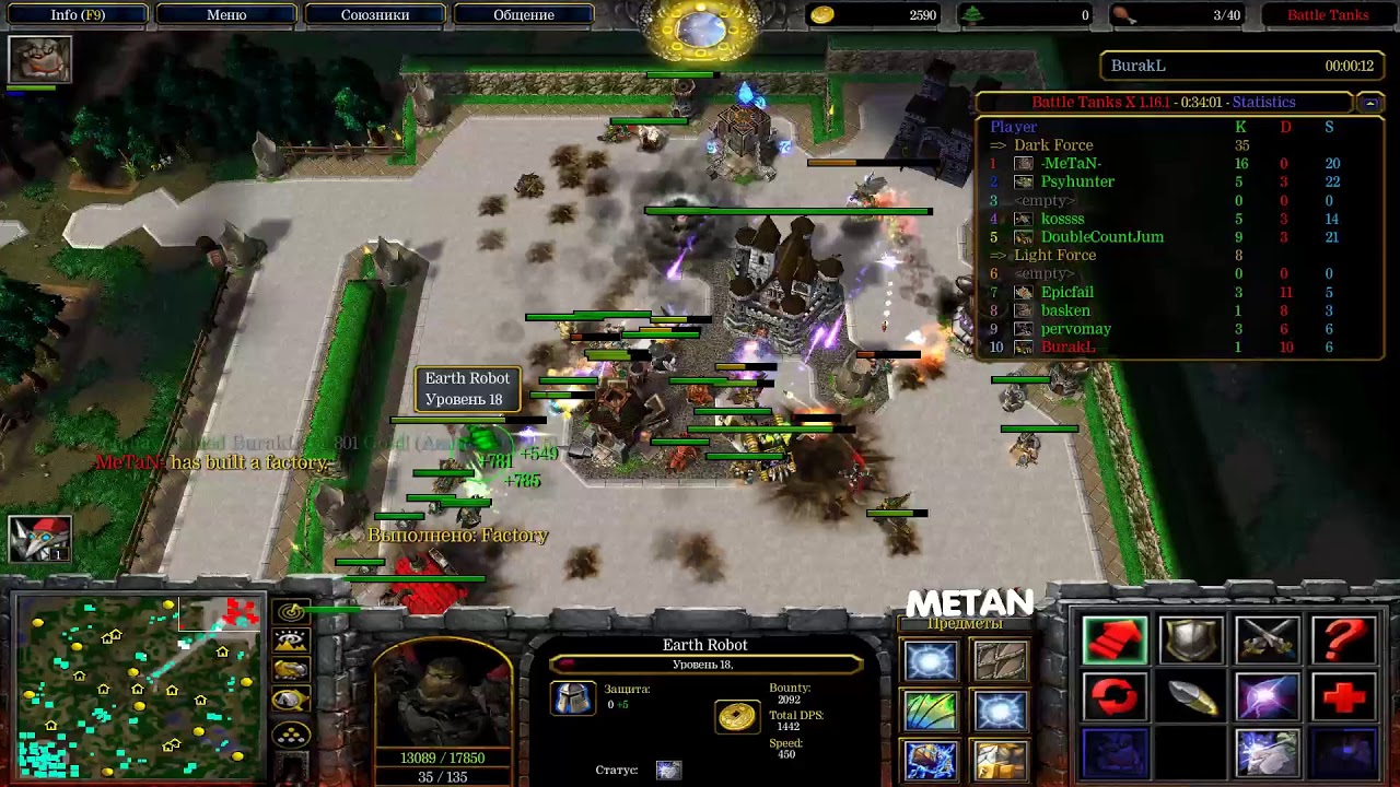 Battle Tanks WarCraft - YouTube