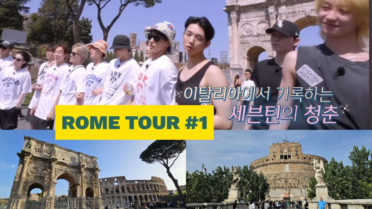 🇮🇹 나나투어 with 세븐틴 바로 그 도시 이탈리아 로마 | Italy Rome Seventeen Nanatour | 콜로세움 ...