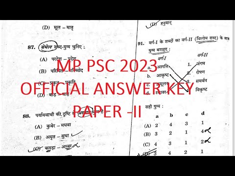 MP PSC PRELIMS CSAT 2022 -23 ANSWER KEY - YouTube