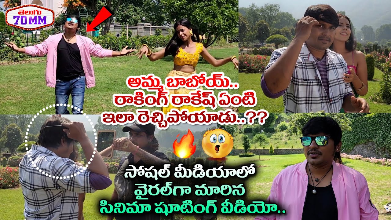 Jabardasth Rocking Rakesh Movie Shooting OO Antava oo oo antava Kashmir ...