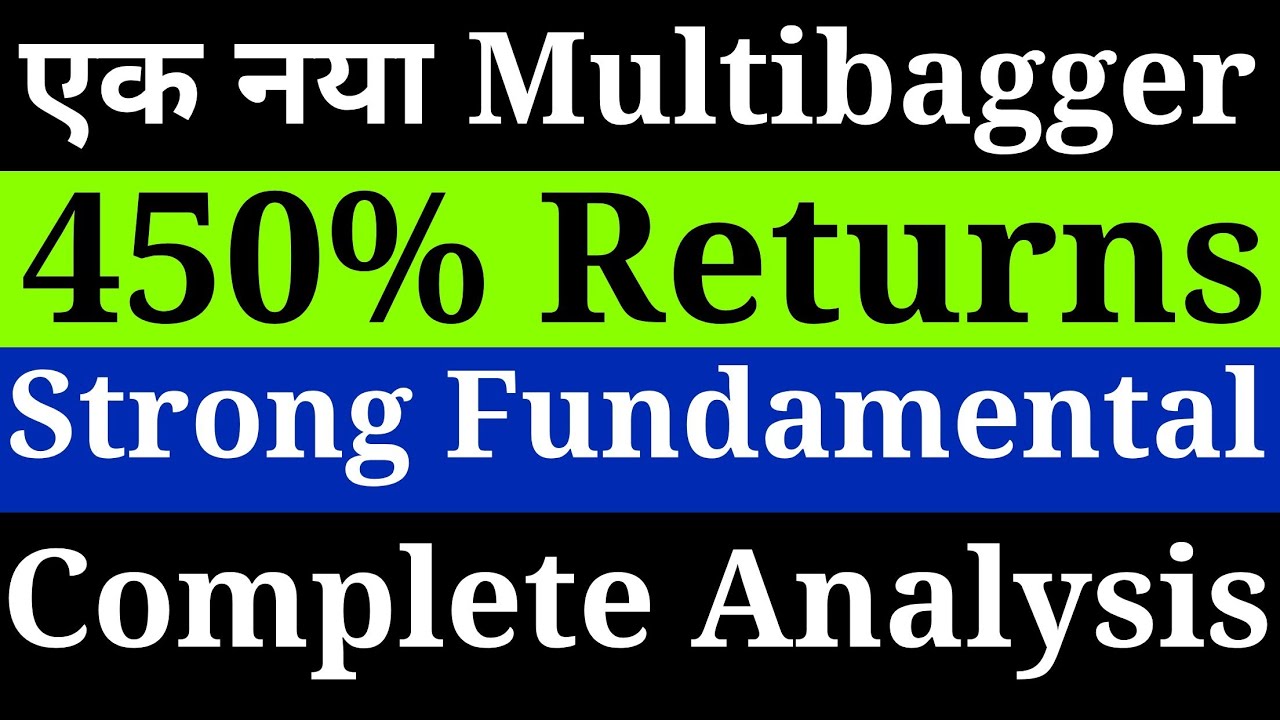 Multibagger Stocks 💥sbc exports share news 💥 sbc exports share price 🤑 ...
