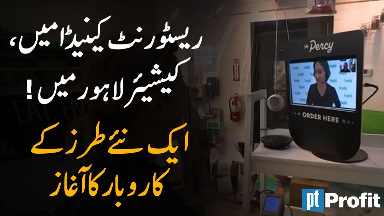 Virtual Cashiers: a new outsourcing opportunity? - YouTube