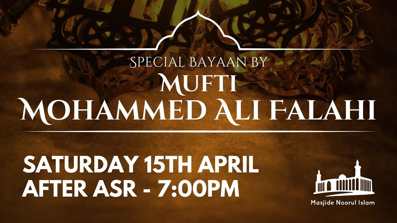 Bayaan by Mufti Mohammed Ali Falahi - YouTube