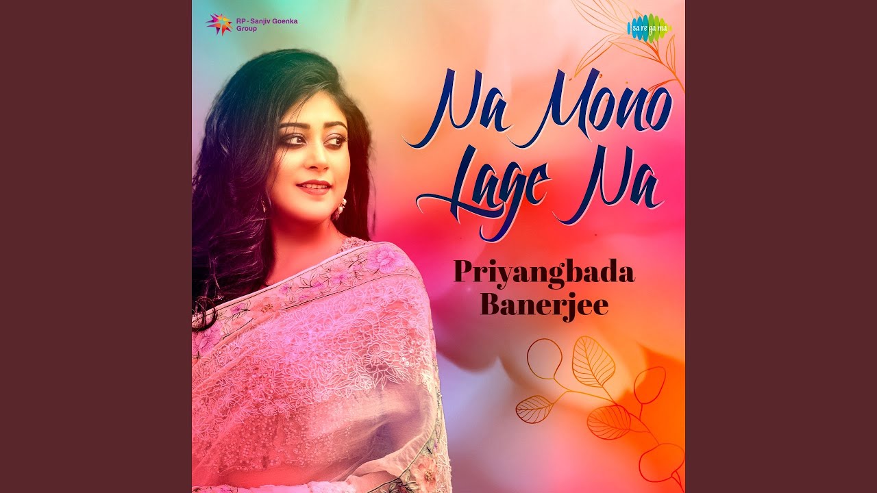 Na Mono Lage Na - YouTube