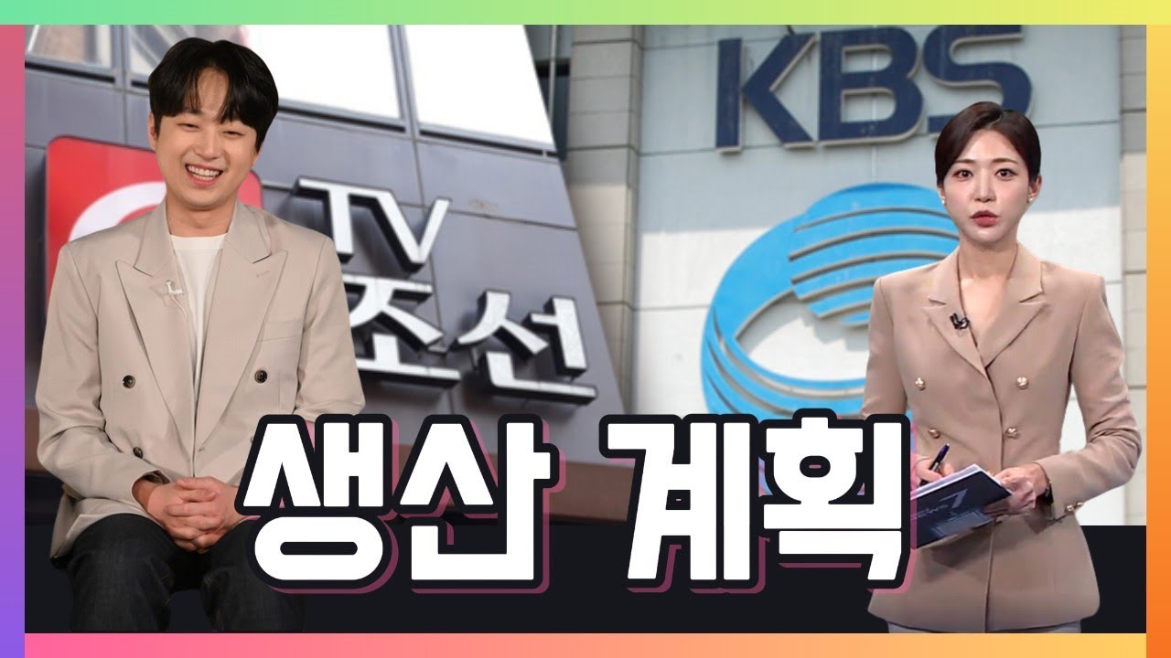 TV조선에서 KBS로: 이찬원, 한국 문화를 세계에 알리는 새로운 역할을 맡게 되었어요! 이찬원이 TV에 출연하면 어떤 혜택을 ...