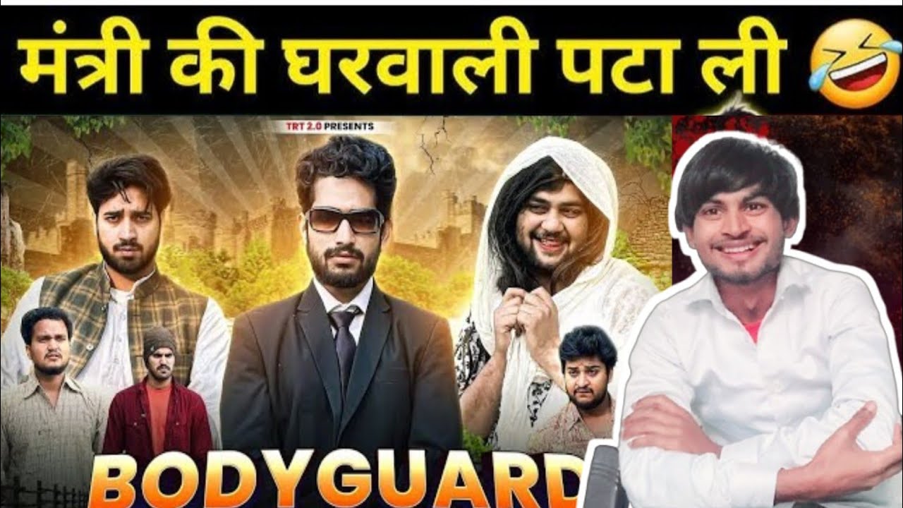 BODYGUARD.%j | TOP REAL TEAM | TRT reaction video - YouTube