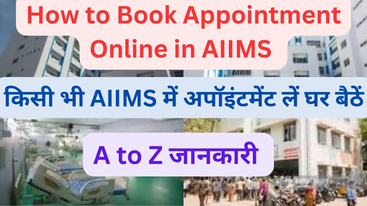 How To Book Appointment In AIIMS aiims Online Appointment Lene Ke Baad how-to-book-appointment-in-aiims-aiims-online-appointment-lene-ke-baad