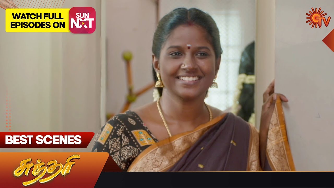 Sundari - Best Scenes | Full EP free on SUN NXT | 26 January 2023 | Sun ...