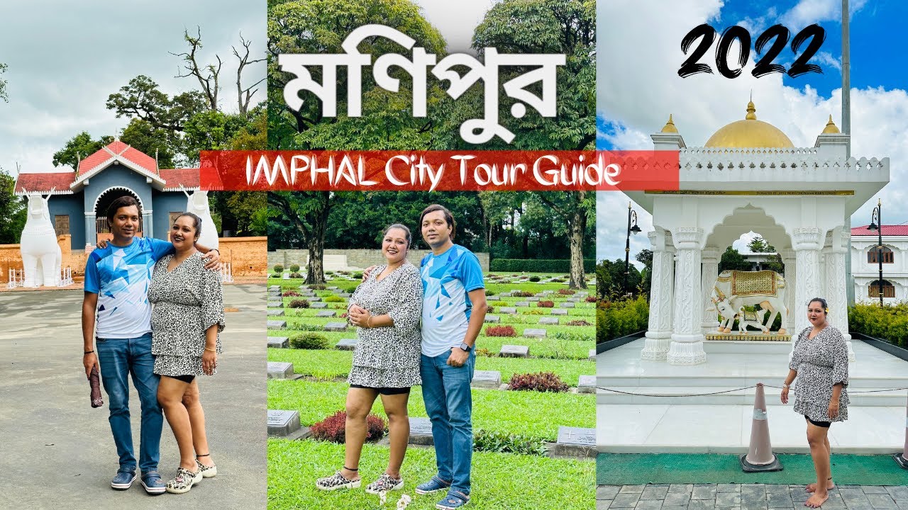 Manipur Vlog! | IMPHAL - MANIPUR | North East India | Imphal City Tour ...