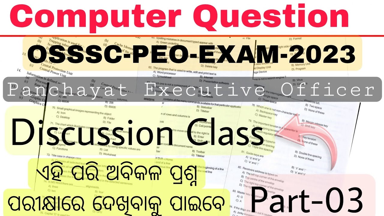 COMPUTER QUESTION |PEO Discussion Class |Mock Test |2023 |Latest Exam ...