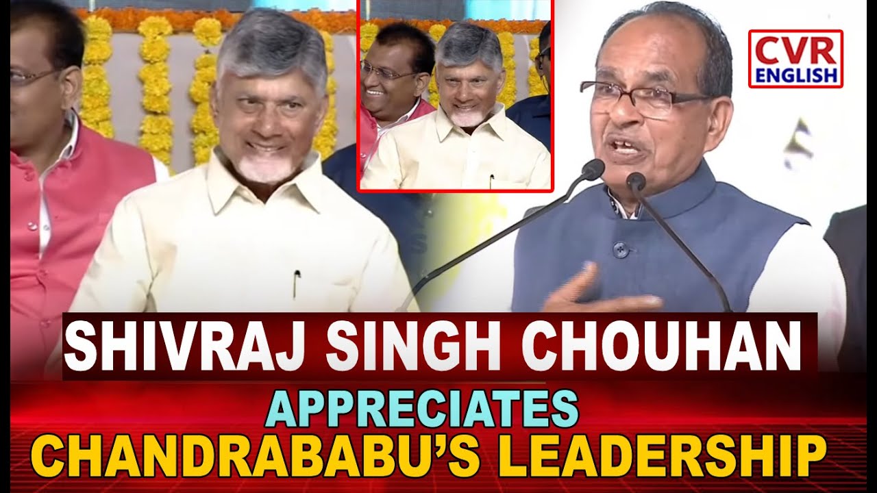Shivraj Singh Chouhan Lauds AP CM Chandrababu |CVR English - YouTube