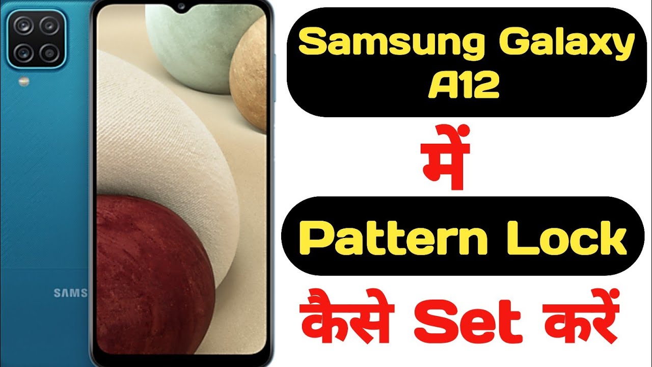 How to set pattern lock in Samsung Galaxy A12 || Samsung Galaxy A12 me ...