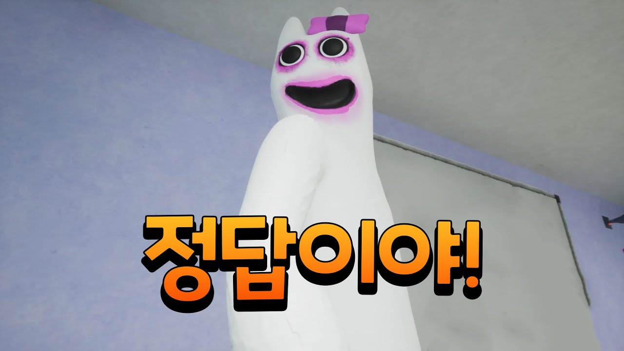 사이코 선생님이 학생 벌주는 게임 반반유치원2 Youtube