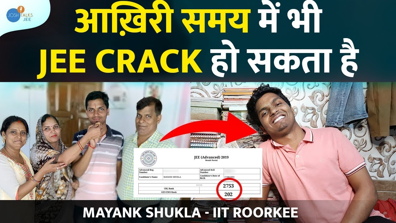 ऐसे बनाओ Routine Of Last Month | Strategy 2024 @IITianNITianBrothers ...