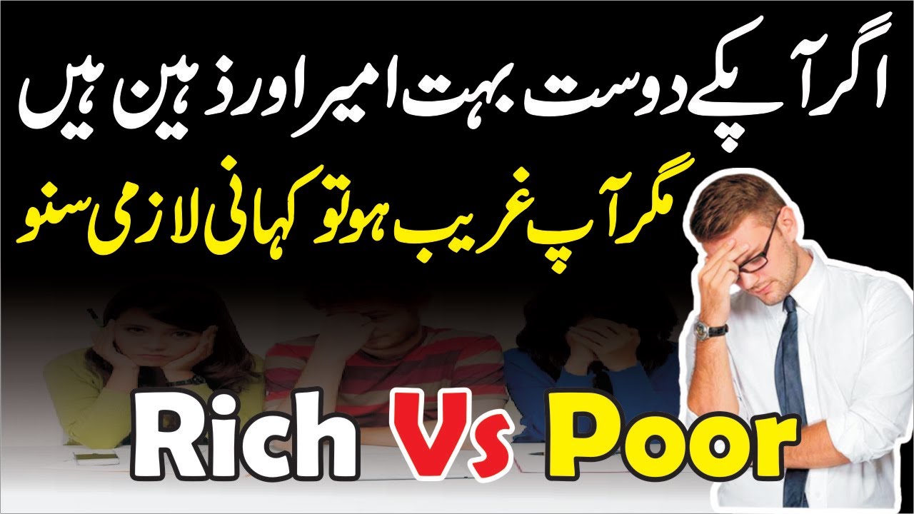 Rich Student Vs Poor Student Life Changing Story 2023 || Best Life ...