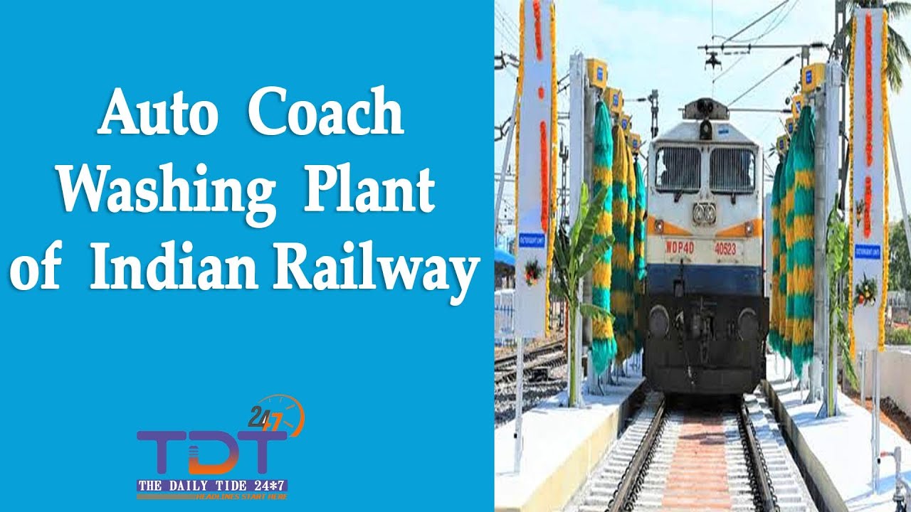 Auto Coach Washing Plant of Indian Railway - YouTube