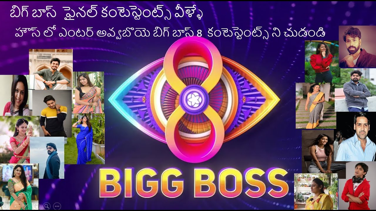BigBoss8 Finalists - YouTube