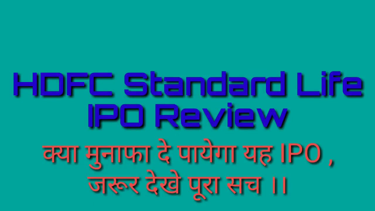 HDFC Standard Life IPO Review ।। HDFC Life IPO Review ।। HDFC Standard ...