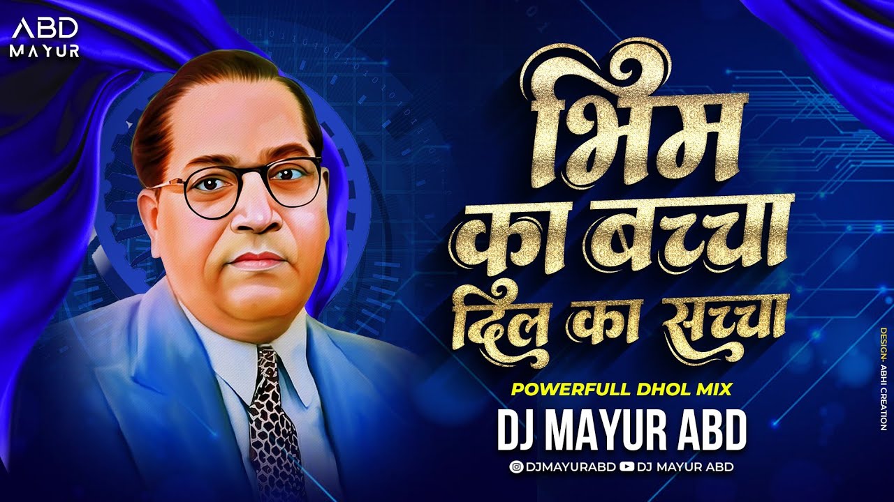 Bhim Ka Baccha Dil Ka Saccha | Powerfull Dhol Mix | DJ Mayur ABD | Bhim ...