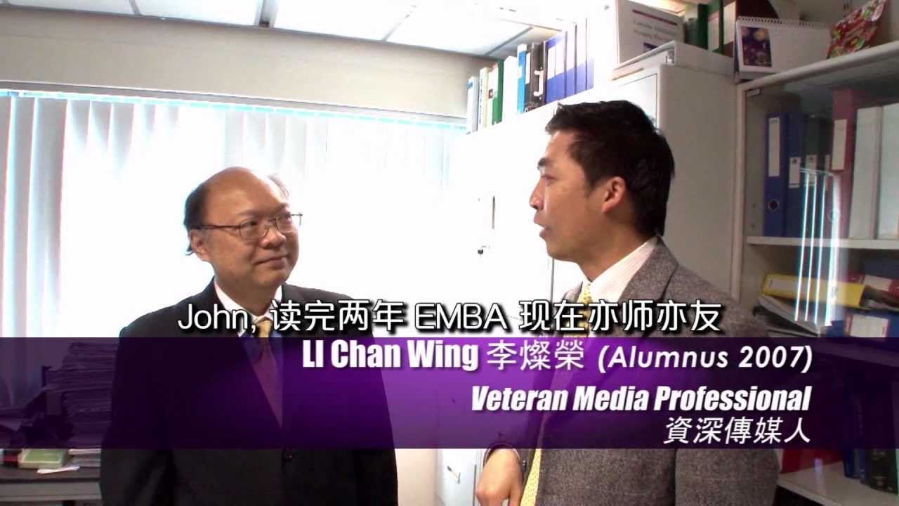 CityU EMBA : Reflection of Dr. John Leung ( New Edition ) - YouTube