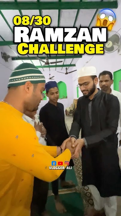 08/30 Ramzan Challenge 😱😱 || MINIVLOG #72 || #shorts #minivlog #vlog #ashortaday #tranding # ...
