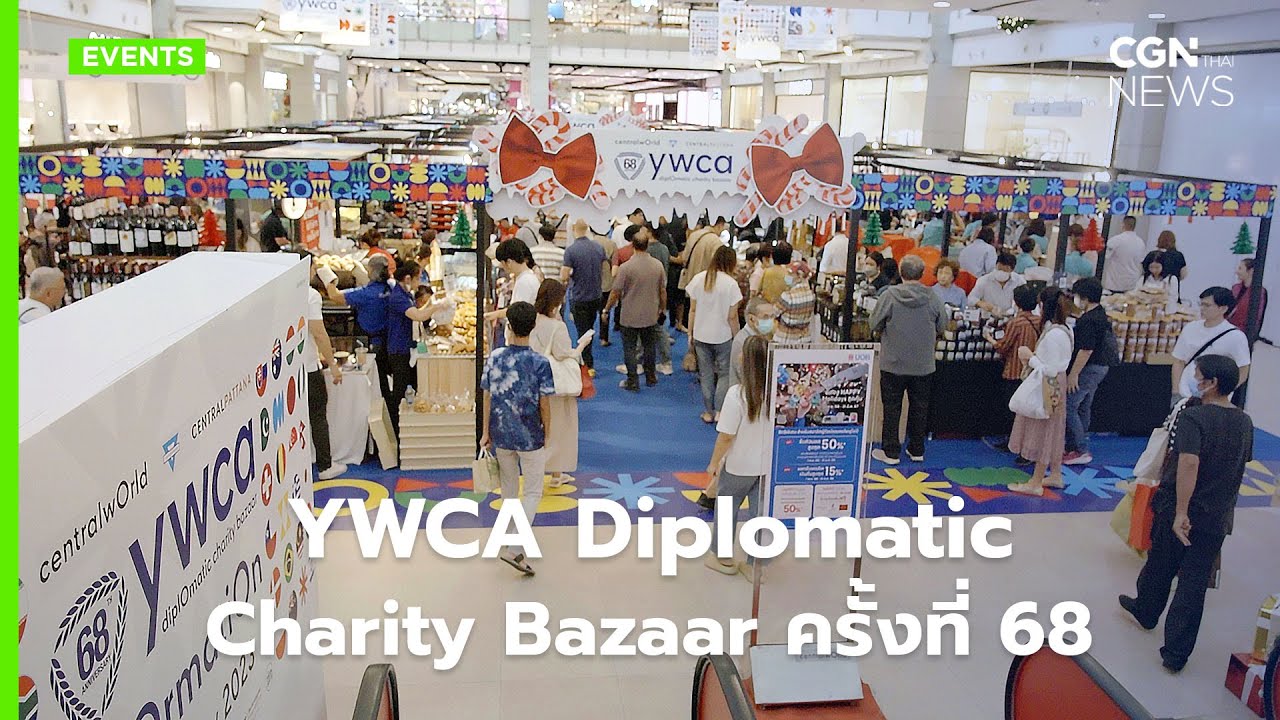 งาน YWCA Diplomatic Charity Bazaar ครั้งที่ 68 l CGN Thai News - YouTube